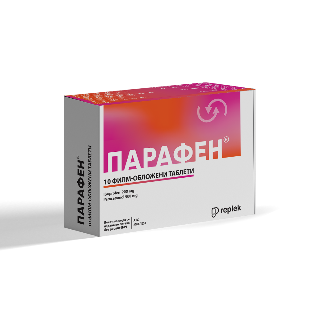 ПАРАФЕН таблети x 10